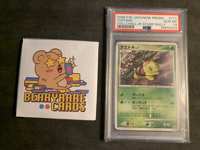 Pokemon Japanese Turtwig 117/DP-P JR Rally Collection Challenge Promo ...
