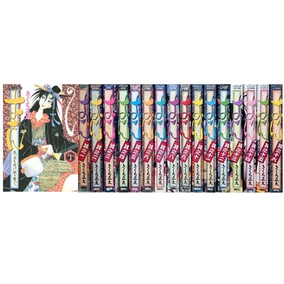 Osen VOL.1-16 Comics Complete Set Japan Comic F/S | eBay