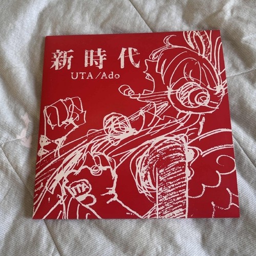 Ado Uta One Piece Film Red Vinyl Record Promo Limited 50 Only Anime ...