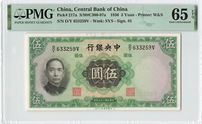 CHINA 5 Yuan 1936, P-217a, Sign: 5, Central Bank, W&S Print, PMG 65 EPQ ...