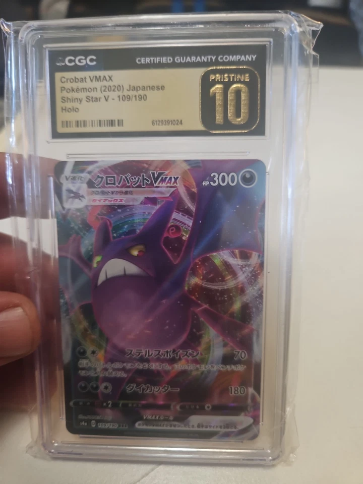Crobat VMAX 109/190 S4a: Shiny Star V for sale | eBay