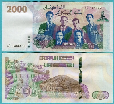 Algeria 2000 Dinars 2020(2021) UNC**New - Commemorative | eBay