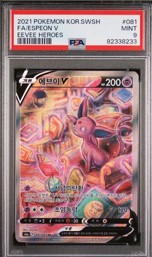 Espeon V 081/069 SR S6a Alt Art Eevee Heroes Korean Pokemon Card PSA 9 ...