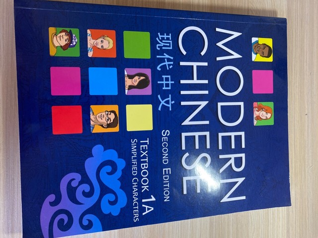Modern Chinese Textbook 1A 2nd Edition (2012, Trade Paperback) for sale ...