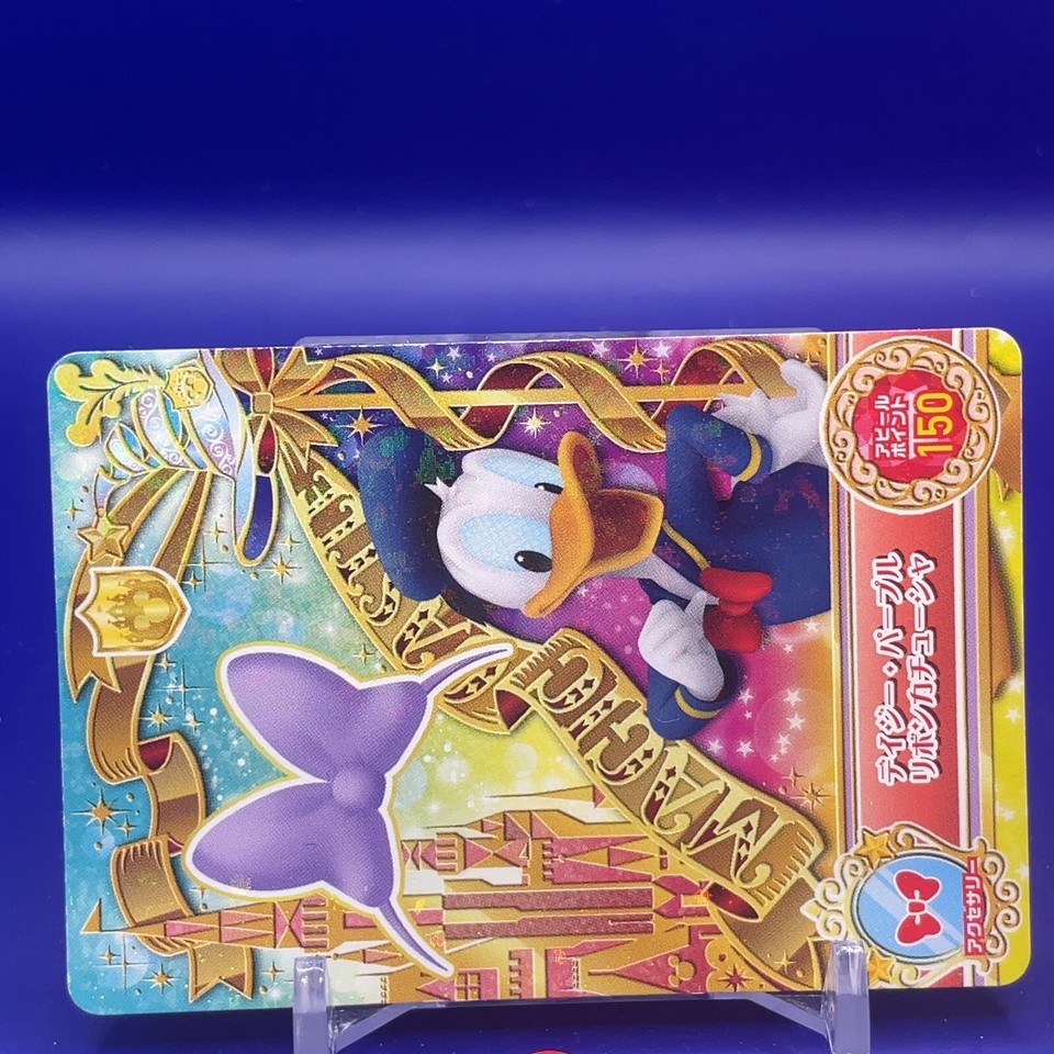 Disney Magic Castle Data Carddass Collection Card BANDAI TCG 2017 MCG2 ...