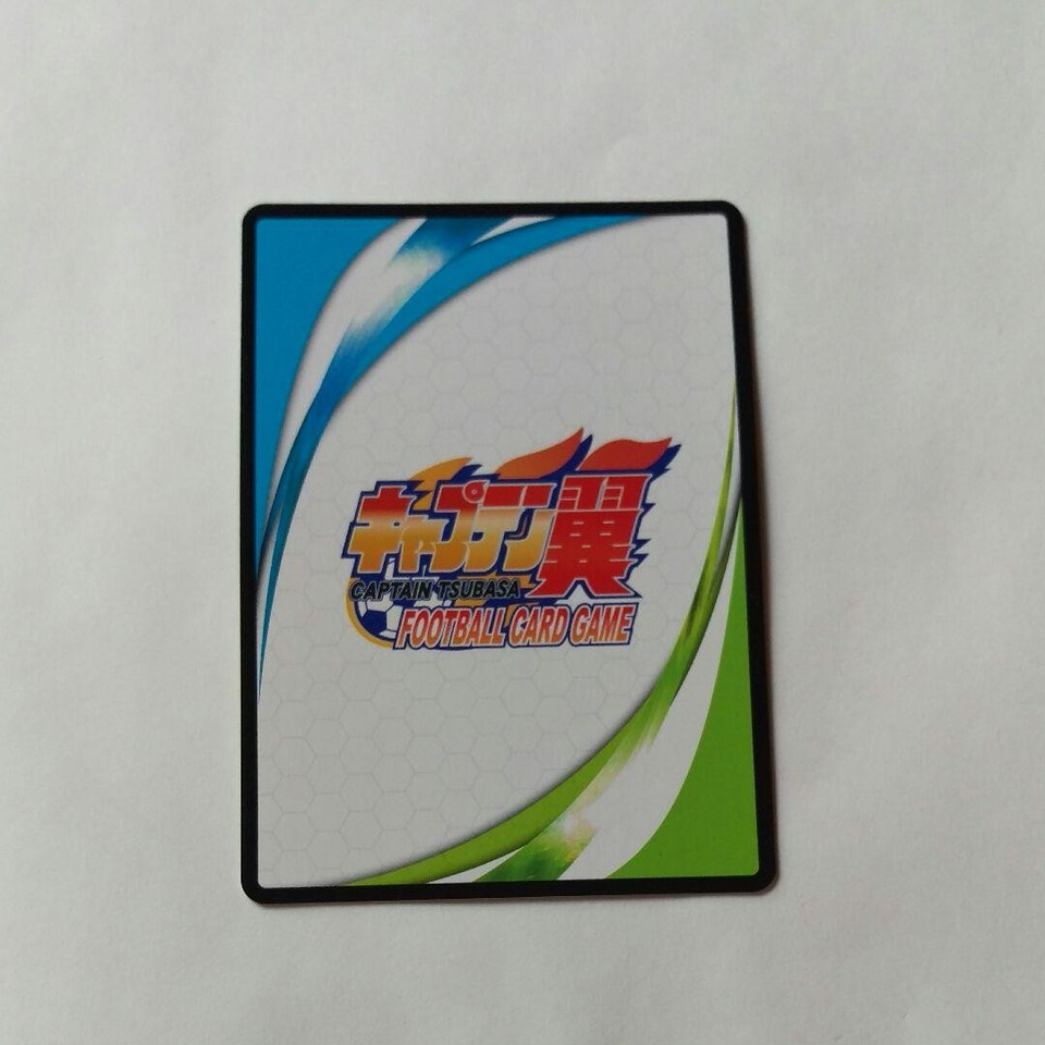 Captain Tsubasa FCG Card V Jump May Special Edition Individual Card | eBay