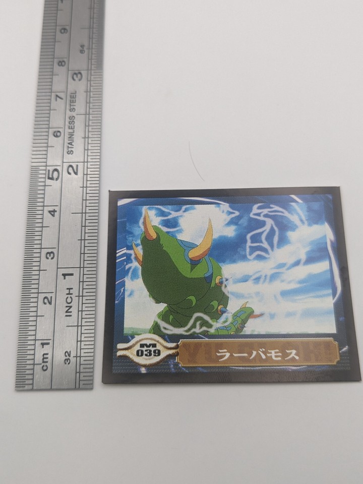 Larvae Moth Sealdass EX M039 Yu-Gi-Oh! Card Toei Anime Bandai 2000 TCG ...