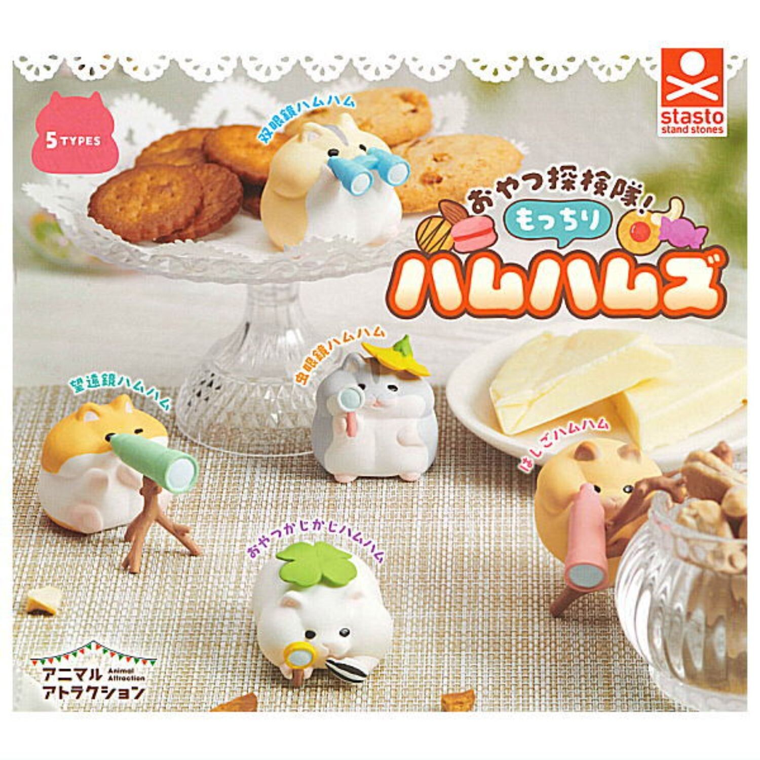 Animal Attraction Hamster Mascot Capsule Toy 5 Types Full Comp Set ...