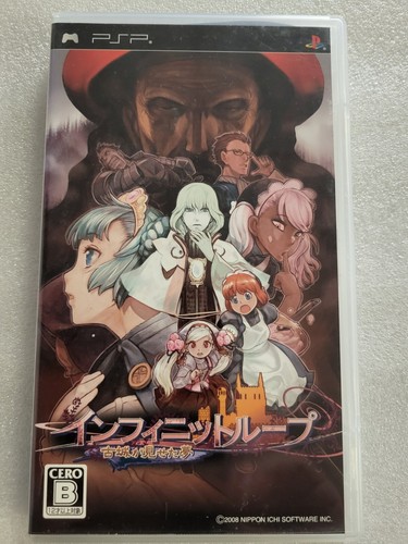 PSP Jeu INFINITE LOOP UMD import Jap Très Bon Etat Complet. | eBay