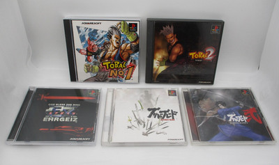 PS1 Square Fighting Game 5pcs TOBAL No.1 2, Bushido Blade 1 2 & EHRGEIZ ...