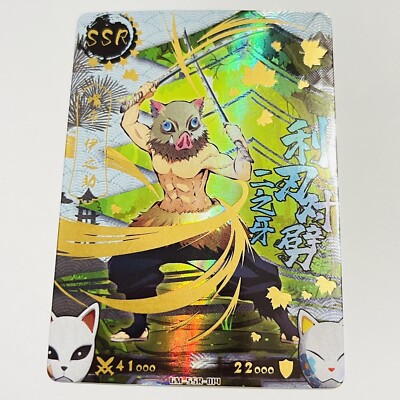 Demon Slayer Doujin SSR Card Kimetsu No Yaiba Card - Inosuke | eBay