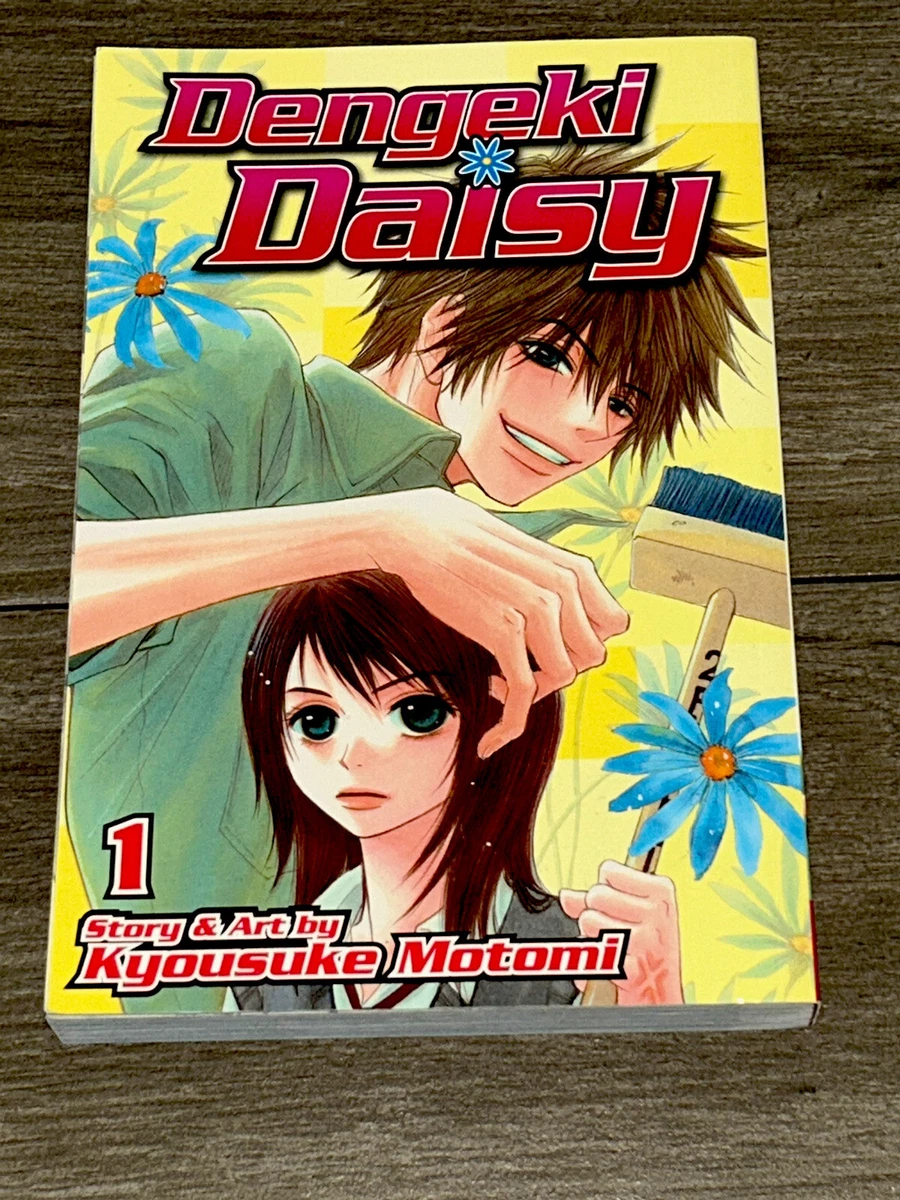 Dengeki Daisy Anime