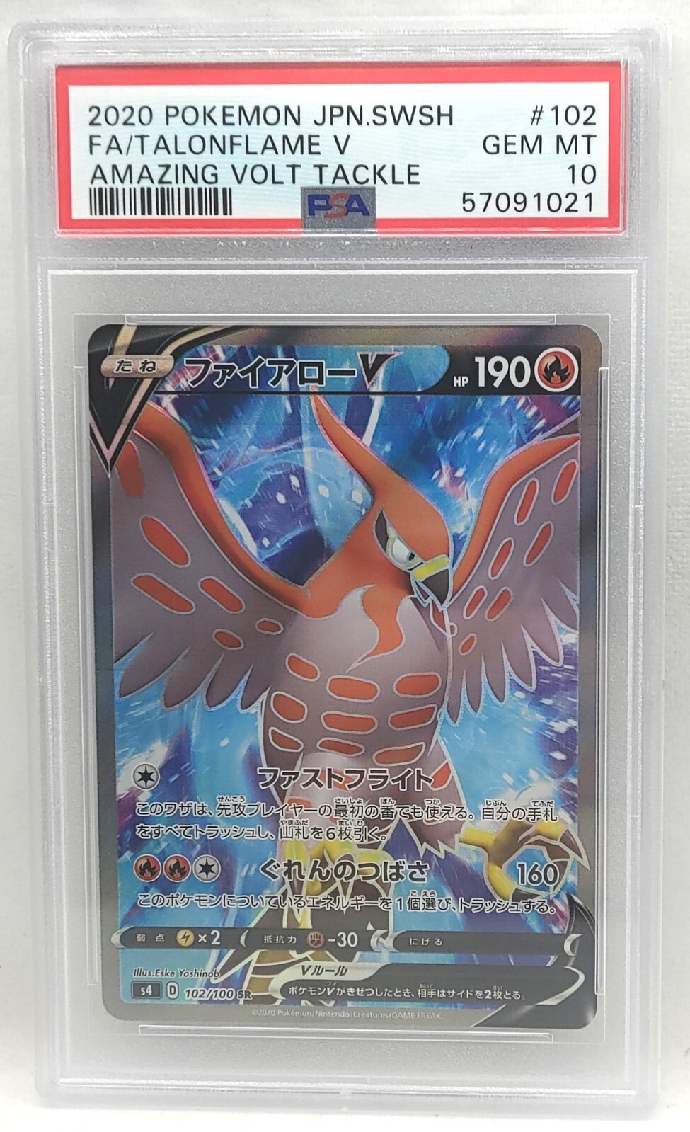 Pokemon - Talonflame V PSA 10 Amazing Volt Tackle 102/100 Full Art Card ...