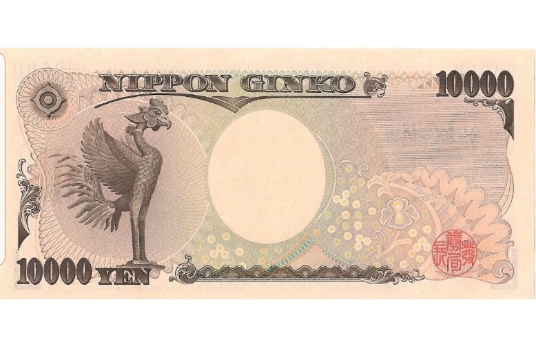 JAPAN 10000 YEN Banknote. Japanese 10,000 Uncirculated Bill. 2011-2020 ...
