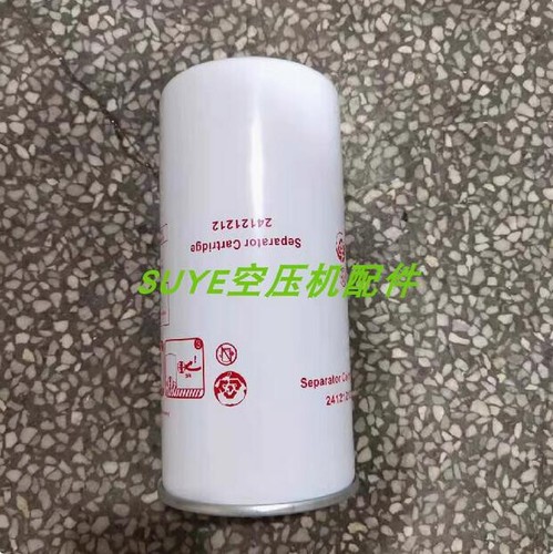 For Ingersoll Rand air compressor oil separator 24121212 oil and gas ...