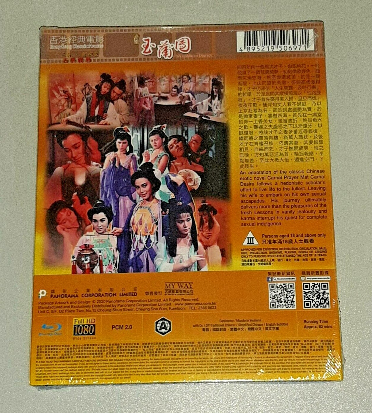 Ho Fan YU PUI TSUEN Yue Chi Wai Cheng Yuen Man Hong Kong Classic drama ...