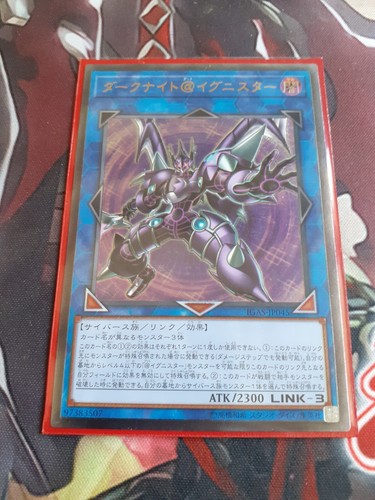 Dark Templar @ Ignister IGAS JP045 Ultimate Rare JAP | eBay
