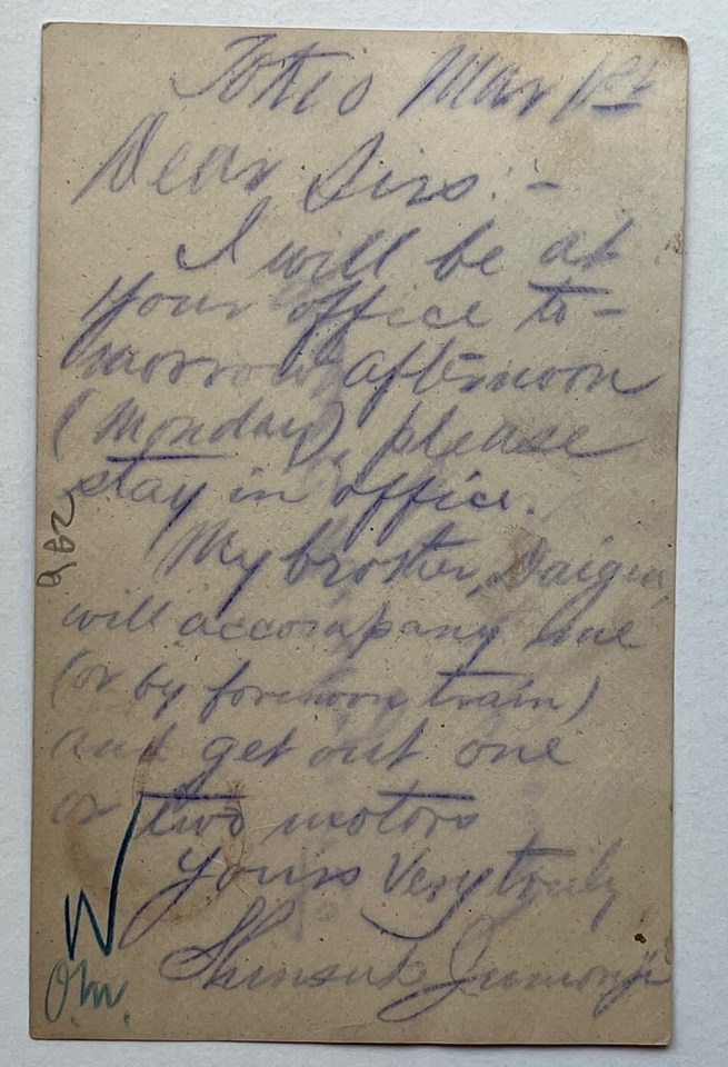 Unique 1896 Shinsuke Jumonji First Japanese Motorcycle Yokohama 十文字 伸輔 ...