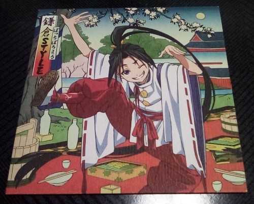 Bocchiboromaru Kamakura STYLE (Limited Edition) The Young Man Who ...