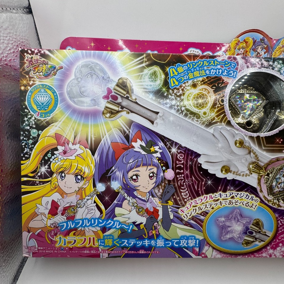 Glitter Force Witchy PreCure Pretty Cure Maho Girls DX Linkle Stick ...