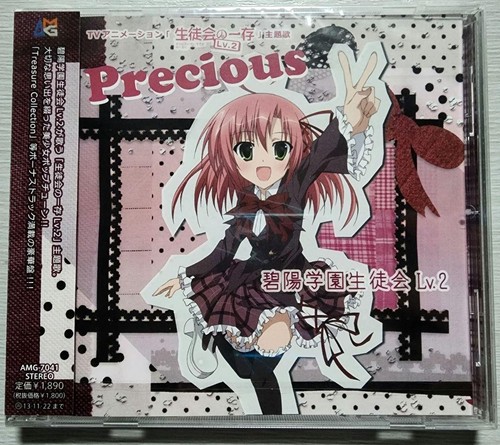 Student council member Lv.2 Precious | eBay