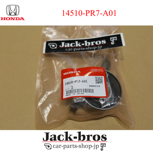 HONDA ACURA GENUINE OEM NSX NA1 timing belt tensioner adjuster 14510 ...