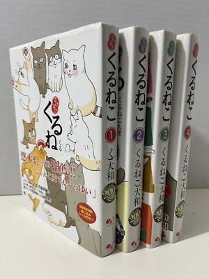 Japanese Manga Kadokawa Kuruneko Yamato Hapihapi Vol. 1-4 | eBay