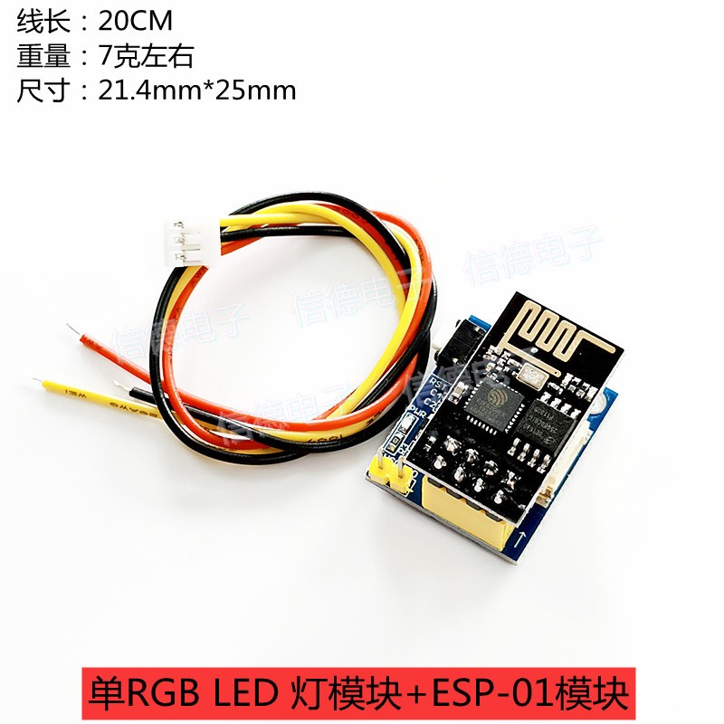 1PC ESP8266 ESP-01 ESP-01S/WS2812 RGB LED lamp Module Power Supply #TT ...