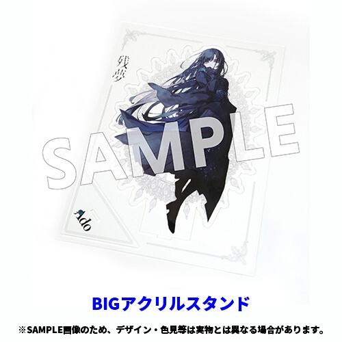 Ado Zanmu Limited Edition CD Blu-ray Booklet Card Acrylic Stand Japan ...