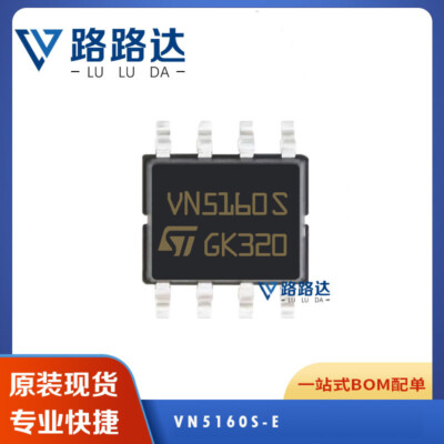 5PCS VN5160S-E IC DRIVER HIGIDE AUTO 8-SOIC 5160 VN5160 new #96-9 | eBay