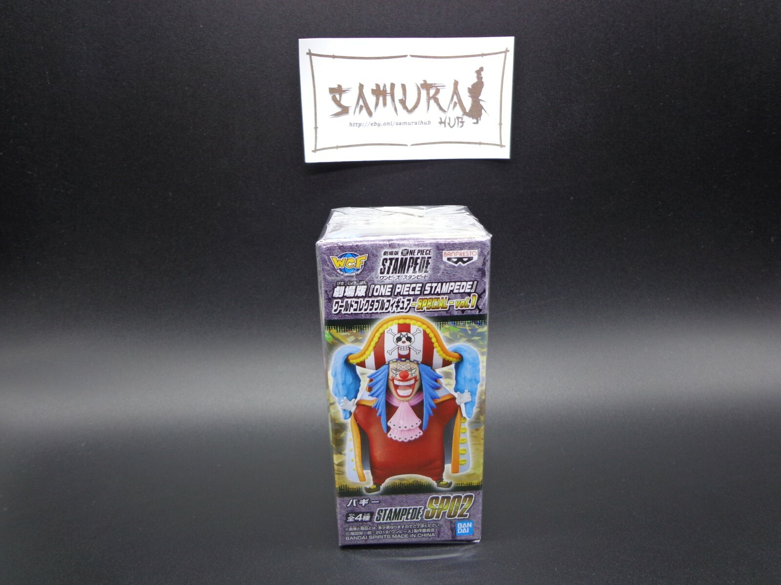 ONE PIECE STAMPEDE World Collectable Figure Special vol.1 BUGGY WCF ...