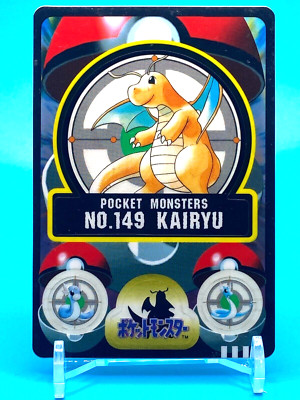 Pocket Monster 1998 Bandai Sticker Dragonite No.149 Nintendo Japanese ...
