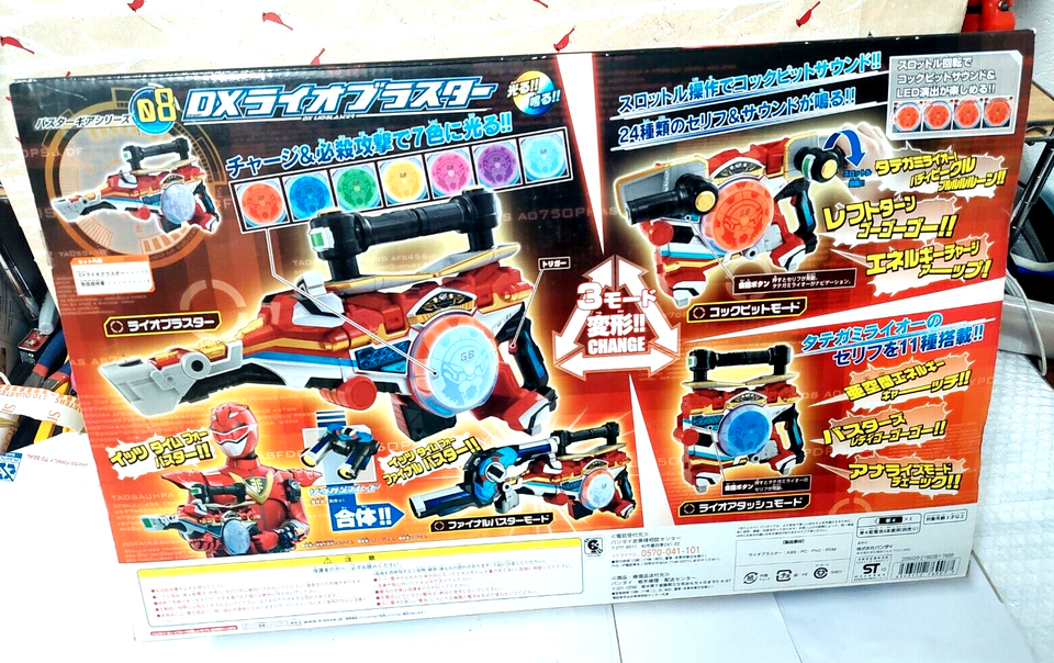 Bandai Go-Busters Buster Gear Tokumei Sentai Go-Busters DX Lion Blaster ...