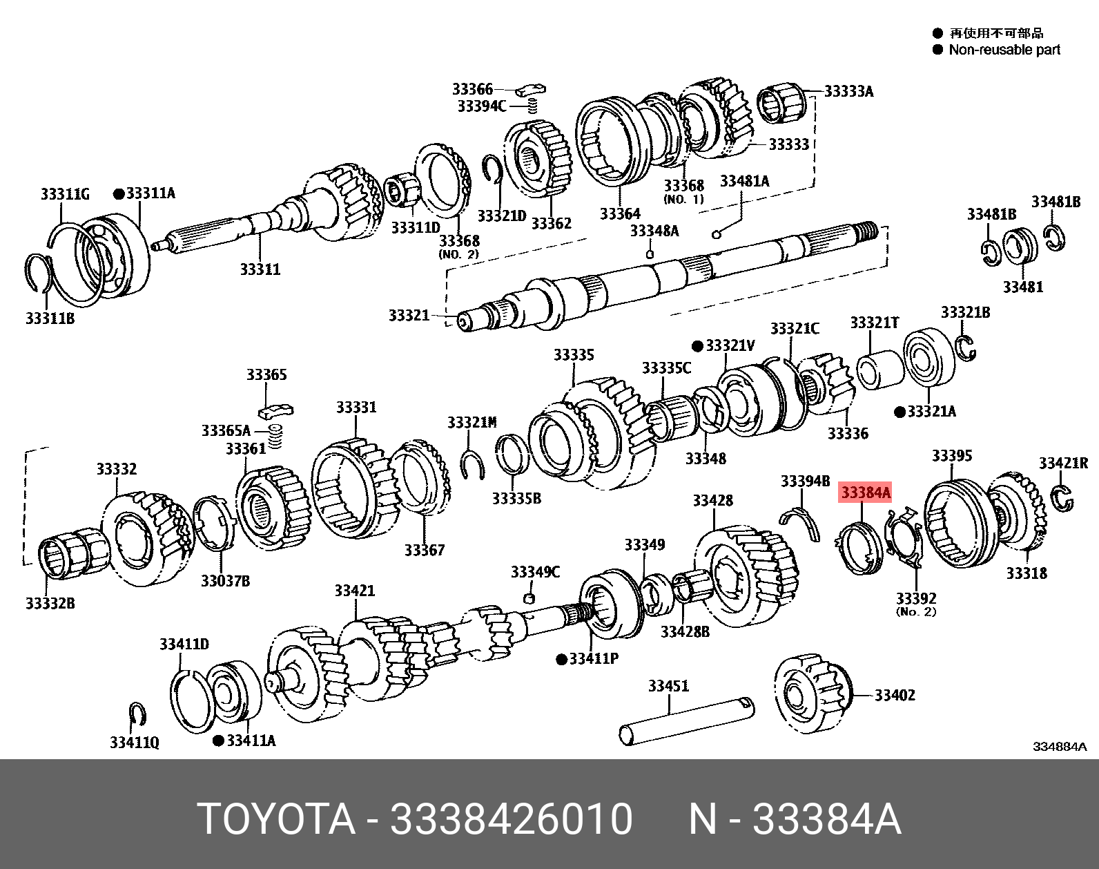 Genuine OE synchronizer ring, 3338426010 for TOYOTA 33384-26010 | eBay