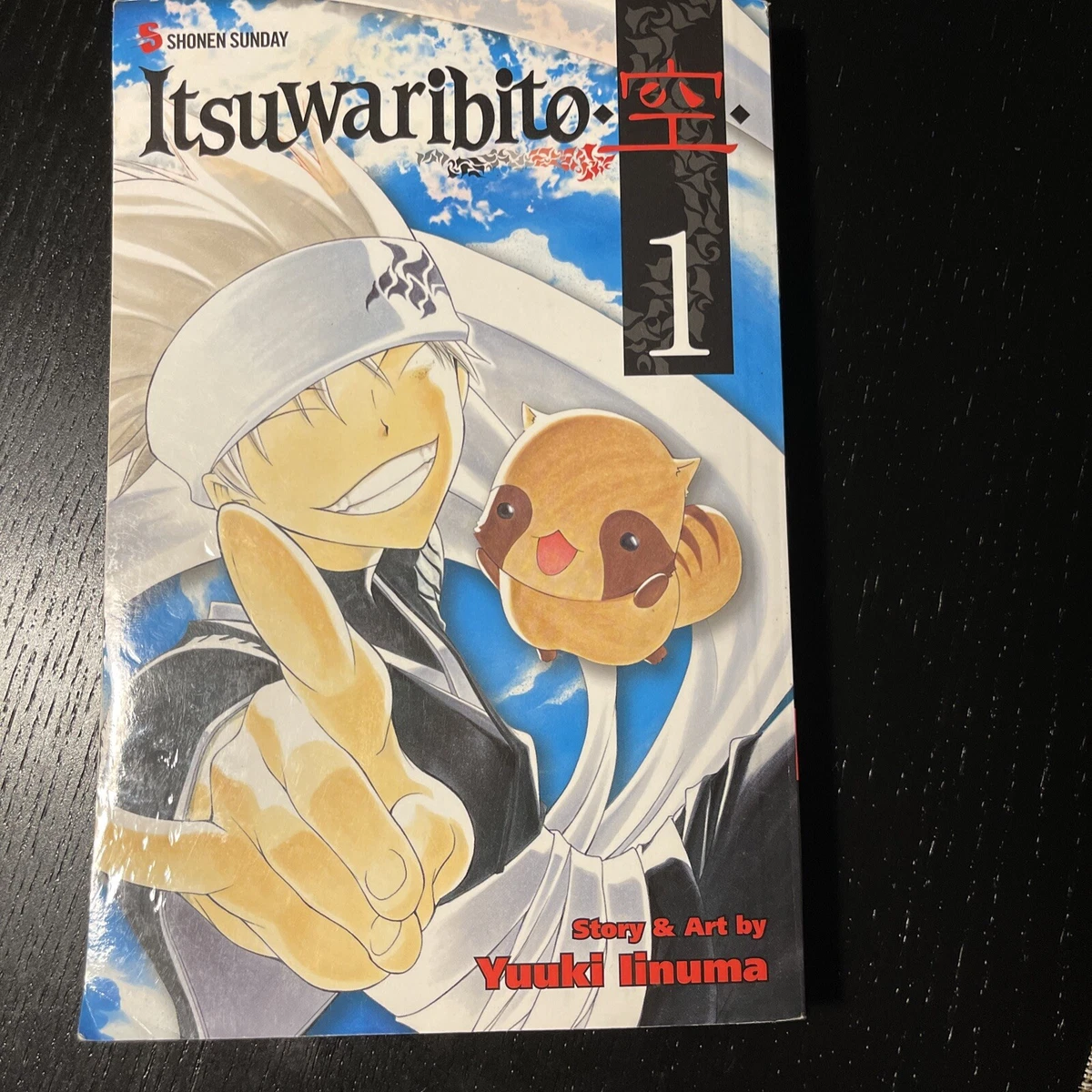 Itsuwaribito Volume 2