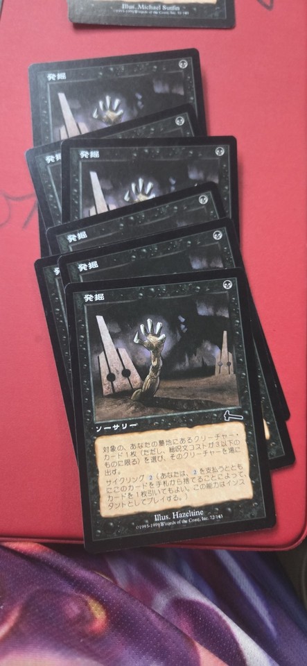 Japanese MTG Dueling Grounds Magic The Gathering Card | eBay