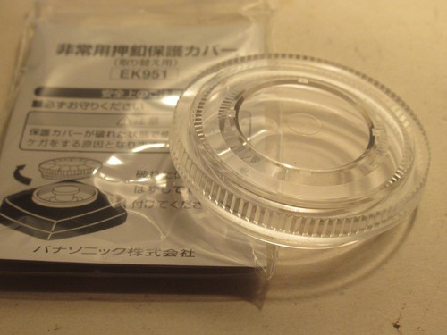 NEW (BOX OF 9) PANASONIC EK951 EK-951 EK 951 CLEAR SWITCH COVER | eBay