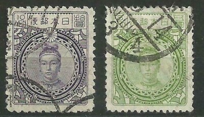 Japan Stamps: 1924 Empress Jingo Issue. Granite Paper, W1. Used | eBay