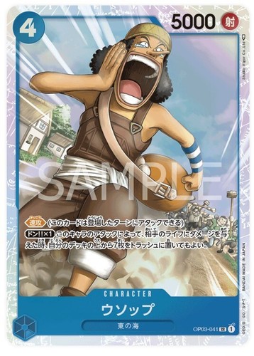 ONE PIECE CARD GAME USOPP (CHARACTER BLUE) OP03-041 SR (JAPANESE ...