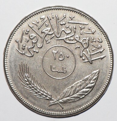 1970 Iraq 250 Fils FAO Commemorative BU | eBay