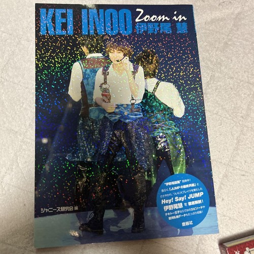 Zoom in Kei Inoo #YN0NHZ | eBay