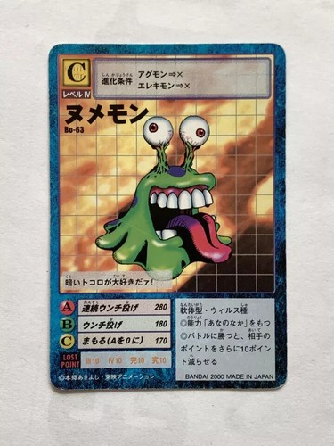 Numemon bo-63 Digimon Card Game Vintage TCG Digital monster BANDAI ...