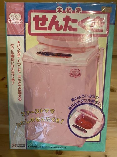 Tsukuda Original Play House First Mom Sentuki | eBay
