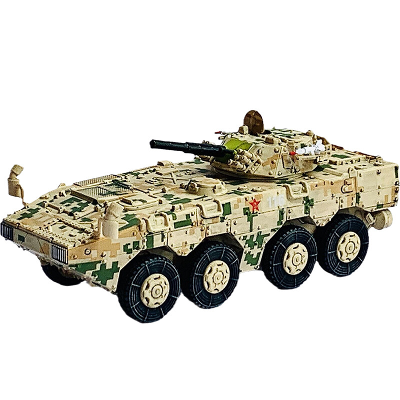 Dragon 63050 1/72 Chinese ZBL 09 Infantry Fighting Vehicle Digital ...
