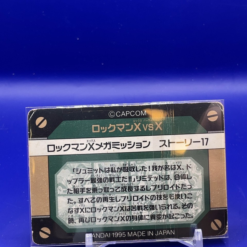 X vs iX - Mega Man X Rock Man CG Capcom 1995 Japan #001 | eBay