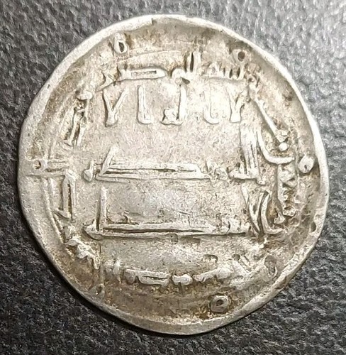 Islamic Abbasid Caliphate AR Silver Dirham Coin Ancient Medieval Al ...