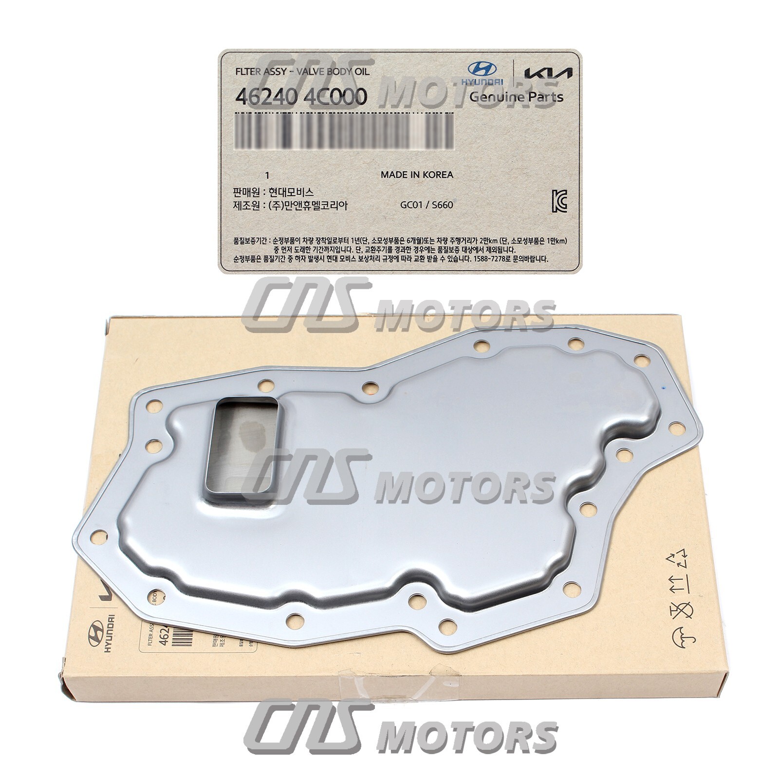 GENUINE Auto Transmission Filter for 03-12 Genesis Coupe Sorento OEM ...