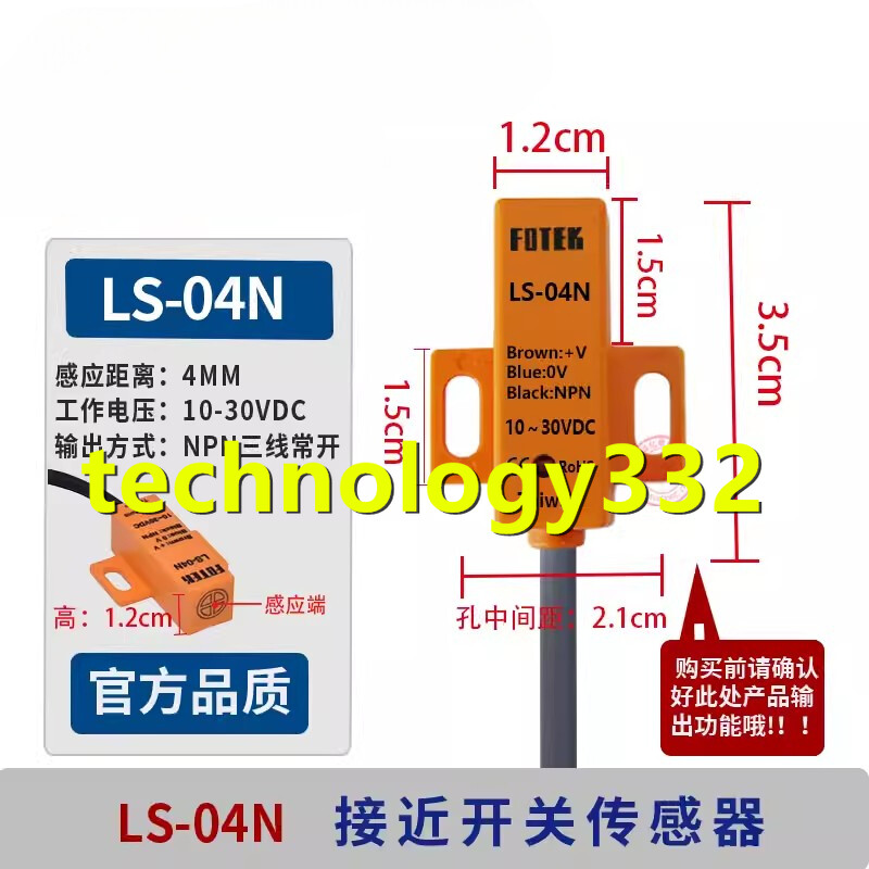 1PC new FOTEK approach switch LS-04N NPN forward sensing #LM | eBay