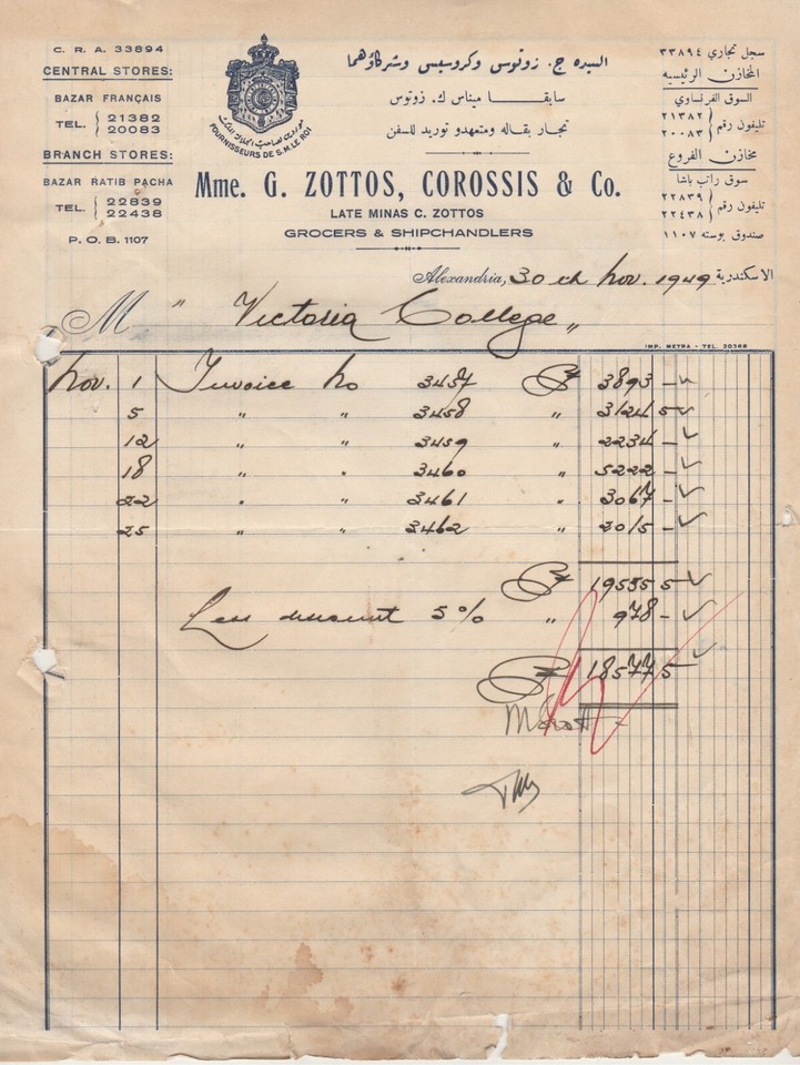 GREECE-EGYPT Rare Invoice Letterhead MME.G.ZOTTOS, CROSSIS & Co. Greek ...