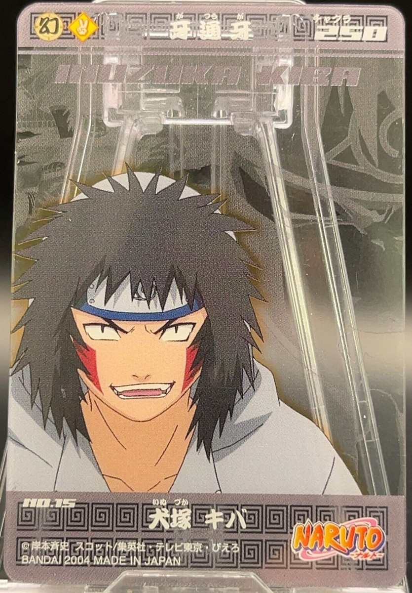 Inuzuka Kiba Shippuden